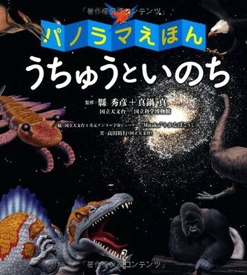 ◇◆主にゆうメールによるポスト投函、サイズにより宅配便になります。◆梱包：完全密封のビニール包装または宅配専用パックにてお届けいたします。◆帯、封入物、及び各種コード等の特典は無い場合もございます◆商品画像は一例です。カバー・パッケージなど...