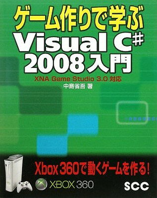 ◇◆主にゆうメールによるポスト投函、サイズにより宅配便になります。◆梱包：完全密封のビニール包装または宅配専用パックにてお届けいたします。◆帯、封入物、及び各種コード等の特典は無い場合もございます◆商品画像は一例です。カバー・パッケージなど...