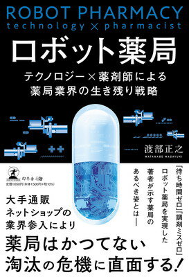◇◆主にゆうメールによるポスト投函、サイズにより宅配便になります。◆梱包：完全密封のビニール包装または宅配専用パックにてお届けいたします。◆帯、封入物、及び各種コード等の特典は無い場合もございます◆商品画像は一例です。カバー・パッケージなど...