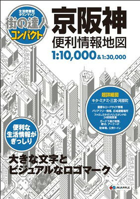 ◇◆主にゆうメールによるポスト投函、サイズにより宅配便になります。◆梱包：完全密封のビニール包装または宅配専用パックにてお届けいたします。◆帯、封入物、及び各種コード等の特典は無い場合もございます◆商品画像は一例です。カバー・パッケージなど...