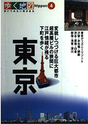 ◇◆主にゆうメールによるポスト投函、サイズにより宅配便になります。◆梱包：完全密封のビニール包装または宅配専用パックにてお届けいたします。◆帯、封入物、及び各種コード等の特典は無い場合もございます◆商品画像は一例です。カバー・パッケージなど...