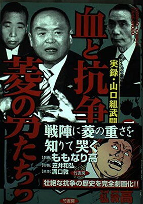 ◇◆主にゆうメールによるポスト投函、サイズにより宅配便になります。◆梱包：完全密封のビニール包装または宅配専用パックにてお届けいたします。◆帯、封入物、及び各種コード等の特典は無い場合もございます◆商品画像は一例です。カバー・パッケージなど...