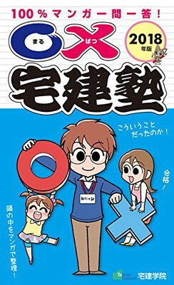 ◇◆主にゆうメールによるポスト投函、サイズにより宅配便になります。◆梱包：完全密封のビニール包装または宅配専用パックにてお届けいたします。◆帯、封入物、及び各種コード等の特典は無い場合もございます◆商品画像は一例です。カバー・パッケージなど...