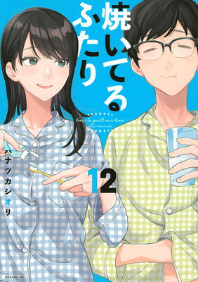 ◇◆主にゆうメールによるポスト投函、サイズにより宅配便になります。◆梱包：完全密封のビニール包装または宅配専用パックにてお届けいたします。◆帯、封入物、及び各種コード等の特典は無い場合もございます◆商品画像は一例です。カバー・パッケージなど...
