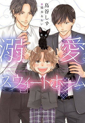 ◇◆主にゆうメールによるポスト投函、サイズにより宅配便になります。◆梱包：完全密封のビニール包装または宅配専用パックにてお届けいたします。◆帯、封入物、及び各種コード等の特典は無い場合もございます◆商品画像は一例です。カバー・パッケージなど...