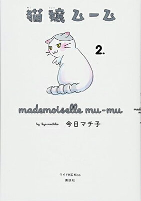 ◇◆主にゆうメールによるポスト投函、サイズにより宅配便になります。◆梱包：完全密封のビニール包装または宅配専用パックにてお届けいたします。◆帯、封入物、及び各種コード等の特典は無い場合もございます◆商品画像は一例です。カバー・パッケージなど...