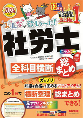◇◆主にゆうメールによるポスト投函、サイズにより宅配便になります。◆梱包：完全密封のビニール包装または宅配専用パックにてお届けいたします。◆帯、封入物、及び各種コード等の特典は無い場合もございます◆商品画像は一例です。カバー・パッケージなど...