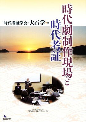 ◇◆主にゆうメールによるポスト投函、サイズにより宅配便になります。◆梱包：完全密封のビニール包装または宅配専用パックにてお届けいたします。◆帯、封入物、及び各種コード等の特典は無い場合もございます◆商品画像は一例です。カバー・パッケージなど...