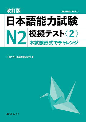 ◇◆主にゆうメールによるポスト投函、サイズにより宅配便になります。◆梱包：完全密封のビニール包装または宅配専用パックにてお届けいたします。◆帯、封入物、及び各種コード等の特典は無い場合もございます◆商品画像は一例です。カバー・パッケージなど...