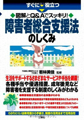 ◇◆主にゆうメールによるポスト投函、サイズにより宅配便になります。◆梱包：完全密封のビニール包装または宅配専用パックにてお届けいたします。◆帯、封入物、及び各種コード等の特典は無い場合もございます◆商品画像は一例です。カバー・パッケージなど...