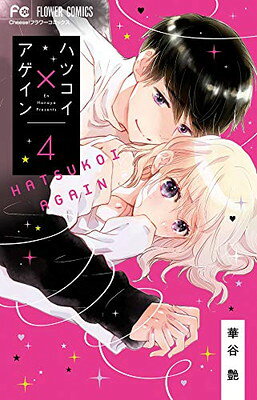 ◇◆主にゆうメールによるポスト投函、サイズにより宅配便になります。◆梱包：完全密封のビニール包装または宅配専用パックにてお届けいたします。◆帯、封入物、及び各種コード等の特典は無い場合もございます◆商品画像は一例です。カバー・パッケージなど...