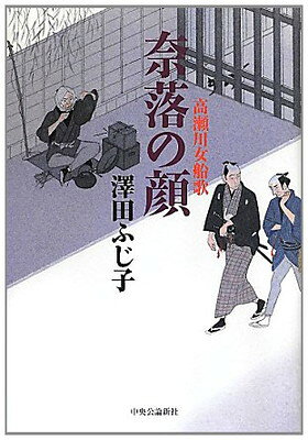 ◇◆主にゆうメールによるポスト投函、サイズにより宅配便になります。◆梱包：完全密封のビニール包装または宅配専用パックにてお届けいたします。◆帯、封入物、及び各種コード等の特典は無い場合もございます◆商品画像は一例です。カバー・パッケージなど...