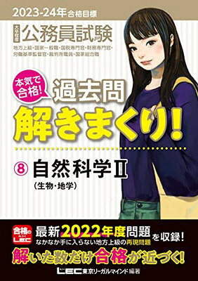 ◇◆主にゆうメールによるポスト投函、サイズにより宅配便になります。◆梱包：完全密封のビニール包装または宅配専用パックにてお届けいたします。◆帯、封入物、及び各種コード等の特典は無い場合もございます◆商品画像は一例です。カバー・パッケージなど...