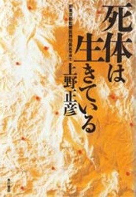 ◇◆主にゆうメールによるポスト投函、サイズにより宅配便になります。◆梱包：完全密封のビニール包装または宅配専用パックにてお届けいたします。◆帯、封入物、及び各種コード等の特典は無い場合もございます◆商品画像は一例です。カバー・パッケージなど...