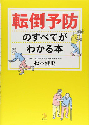 ◇◆主にゆうメールによるポスト投函、サイズにより宅配便になります。◆梱包：完全密封のビニール包装または宅配専用パックにてお届けいたします。◆帯、封入物、及び各種コード等の特典は無い場合もございます◆商品画像は一例です。カバー・パッケージなど...