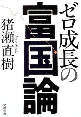 ◇◆主にゆうメールによるポスト投函、サイズにより宅配便になります。◆梱包：完全密封のビニール包装または宅配専用パックにてお届けいたします。◆帯、封入物、及び各種コード等の特典は無い場合もございます◆商品画像は一例です。カバー・パッケージなど...