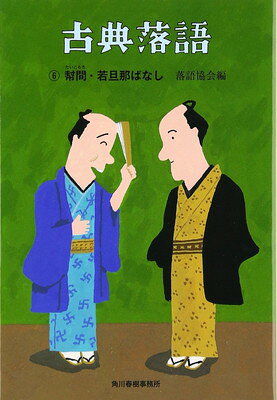 ◇◆主にゆうメールによるポスト投函、サイズにより宅配便になります。◆梱包：完全密封のビニール包装または宅配専用パックにてお届けいたします。◆帯、封入物、及び各種コード等の特典は無い場合もございます◆商品画像は一例です。カバー・パッケージなど...