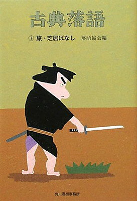 ◇◆主にゆうメールによるポスト投函、サイズにより宅配便になります。◆梱包：完全密封のビニール包装または宅配専用パックにてお届けいたします。◆帯、封入物、及び各種コード等の特典は無い場合もございます◆商品画像は一例です。カバー・パッケージなど...