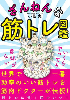 ◇◆主にゆうメールによるポスト投函、サイズにより宅配便になります。◆梱包：完全密封のビニール包装または宅配専用パックにてお届けいたします。◆帯、封入物、及び各種コード等の特典は無い場合もございます◆商品画像は一例です。カバー・パッケージなど...