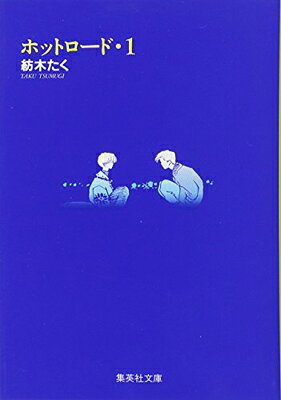 ◇◆主にゆうメールによるポスト投函、サイズにより宅配便になります。◆梱包：完全密封のビニール包装または宅配専用パックにてお届けいたします。◆帯、封入物、及び各種コード等の特典は無い場合もございます◆商品画像は一例です。カバー・パッケージなど...