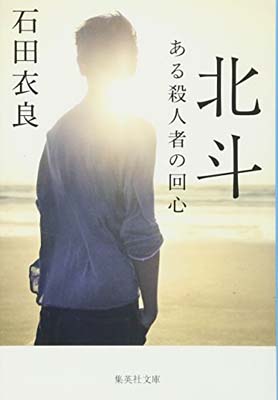 ◇◆主にゆうメールによるポスト投函、サイズにより宅配便になります。◆梱包：完全密封のビニール包装または宅配専用パックにてお届けいたします。◆帯、封入物、及び各種コード等の特典は無い場合もございます◆商品画像は一例です。カバー・パッケージなど...