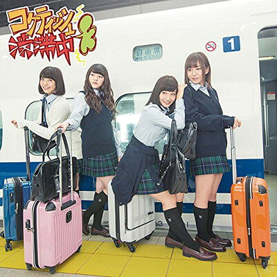 ◇◆主にゆうメールによるポスト投函、サイズにより宅配便になります。◆梱包：完全密封のビニール包装または宅配専用パックにてお届けいたします。◆帯、封入物、及び各種コード等の特典は無い場合もございます◆商品画像は一例です。カバー・パッケージなど...