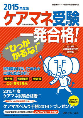 ◇◆主にゆうメールによるポスト投函、サイズにより宅配便になります。◆梱包：完全密封のビニール包装または宅配専用パックにてお届けいたします。◆帯、封入物、及び各種コード等の特典は無い場合もございます◆商品画像は一例です。カバー・パッケージなど...