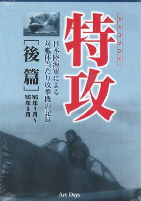 ◇◆朝9時までのご注文は当日出荷(日曜日除く)◆主にゆうメールによるポスト投函、サイズにより宅配便になります。◆梱包：完全密封のビニール包装または宅配専用パックにてお届けいたします。◆帯、封入物、及び各種コード等の特典は無い場合もございます...