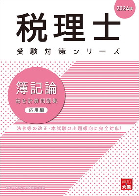 ◇◆主にゆうメールによるポスト投函、サイズにより宅配便になります。◆梱包：完全密封のビニール包装または宅配専用パックにてお届けいたします。◆帯、封入物、及び各種コード等の特典は無い場合もございます◆商品画像は一例です。カバー・パッケージなど...