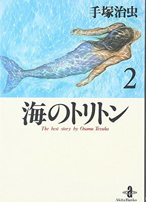 ◇◆主にゆうメールによるポスト投函、サイズにより宅配便になります。◆梱包：完全密封のビニール包装または宅配専用パックにてお届けいたします。◆帯、封入物、及び各種コード等の特典は無い場合もございます◆商品画像は一例です。カバー・パッケージなど...