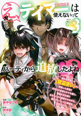 ◇◆主にゆうメールによるポスト投函、サイズにより宅配便になります。◆梱包：完全密封のビニール包装または宅配専用パックにてお届けいたします。◆帯、封入物、及び各種コード等の特典は無い場合もございます◆商品画像は一例です。カバー・パッケージなど...