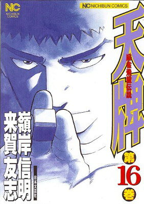 ◇◆主にゆうメールによるポスト投函、サイズにより宅配便になります。◆梱包：完全密封のビニール包装または宅配専用パックにてお届けいたします。◆帯、封入物、及び各種コード等の特典は無い場合もございます◆商品画像は一例です。カバー・パッケージなど...
