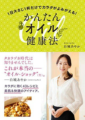 ◇◆主にゆうメールによるポスト投函、サイズにより宅配便になります。◆梱包：完全密封のビニール包装または宅配専用パックにてお届けいたします。◆帯、封入物、及び各種コード等の特典は無い場合もございます◆商品画像は一例です。カバー・パッケージなど...