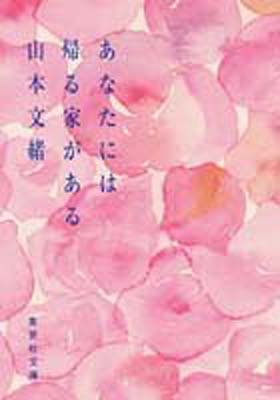 ◇◆主にゆうメールによるポスト投函、サイズにより宅配便になります。◆梱包：完全密封のビニール包装または宅配専用パックにてお届けいたします。◆帯、封入物、及び各種コード等の特典は無い場合もございます◆商品画像は一例です。カバー・パッケージなど...
