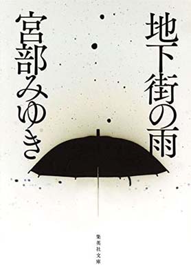 ◇◆主にゆうメールによるポスト投函、サイズにより宅配便になります。◆梱包：完全密封のビニール包装または宅配専用パックにてお届けいたします。◆帯、封入物、及び各種コード等の特典は無い場合もございます◆商品画像は一例です。カバー・パッケージなど...