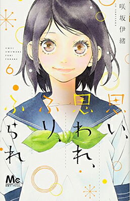 ◇◆朝9時までのご注文は当日出荷(日曜日除く)◆主にゆうメールによるポスト投函、サイズにより宅配便になります。◆梱包：完全密封のビニール包装または宅配専用パックにてお届けいたします。◆帯、封入物、及び各種コード等の特典は無い場合もございます...