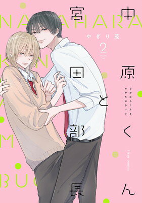 ◇◆主にゆうメールによるポスト投函、サイズにより宅配便になります。◆梱包：完全密封のビニール包装または宅配専用パックにてお届けいたします。◆帯、封入物、及び各種コード等の特典は無い場合もございます◆商品画像は一例です。カバー・パッケージなど...