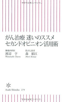 ◇◆主にゆうメールによるポスト投函、サイズにより宅配便になります。◆梱包：完全密封のビニール包装または宅配専用パックにてお届けいたします。◆帯、封入物、及び各種コード等の特典は無い場合もございます◆商品画像は一例です。カバー・パッケージなど...