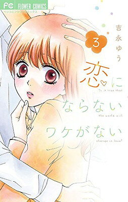 ◇◆主にゆうメールによるポスト投函、サイズにより宅配便になります。◆梱包：完全密封のビニール包装または宅配専用パックにてお届けいたします。◆帯、封入物、及び各種コード等の特典は無い場合もございます◆商品画像は一例です。カバー・パッケージなど...