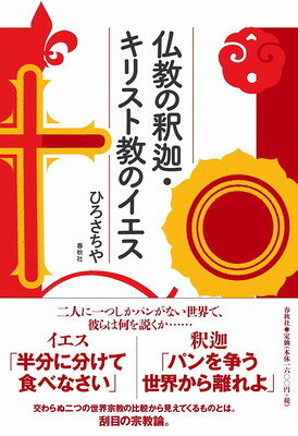 ◇◆主にゆうメールによるポスト投函、サイズにより宅配便になります。◆梱包：完全密封のビニール包装または宅配専用パックにてお届けいたします。◆帯、封入物、及び各種コード等の特典は無い場合もございます◆商品画像は一例です。カバー・パッケージなど...