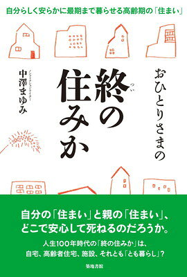 ◇◆主にゆうメールによるポスト投函、サイズにより宅配便になります。◆梱包：完全密封のビニール包装または宅配専用パックにてお届けいたします。◆帯、封入物、及び各種コード等の特典は無い場合もございます◆商品画像は一例です。カバー・パッケージなど...