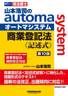 ◇◆主にゆうメールによるポスト投函、サイズにより宅配便になります。◆梱包：完全密封のビニール包装または宅配専用パックにてお届けいたします。◆帯、封入物、及び各種コード等の特典は無い場合もございます◆商品画像は一例です。カバー・パッケージなど...