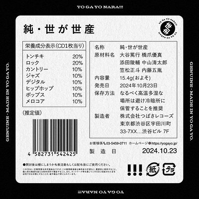 ◇◆主にゆうメールによるポスト投函、サイズにより宅配便になります。◆梱包：完全密封のビニール包装または宅配専用パックにてお届けいたします。◆帯、封入物、及び各種コード等の特典は無い場合もございます◆商品画像は一例です。カバー・パッケージなど...