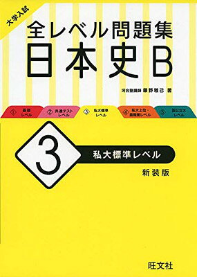 ◇◆主にゆうメールによるポスト投函、サイズにより宅配便になります。◆梱包：完全密封のビニール包装または宅配専用パックにてお届けいたします。◆帯、封入物、及び各種コード等の特典は無い場合もございます◆商品画像は一例です。カバー・パッケージなど...