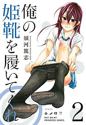 ◇◆朝9時までのご注文は当日出荷(日曜日除く)◆主にゆうメールによるポスト投函、サイズにより宅配便になります。◆梱包：完全密封のビニール包装または宅配専用パックにてお届けいたします。◆帯、封入物、及び各種コード等の特典は無い場合もございます...