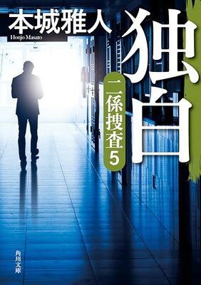 ◇◆主にゆうメールによるポスト投函、サイズにより宅配便になります。◆梱包：完全密封のビニール包装または宅配専用パックにてお届けいたします。◆帯、封入物、及び各種コード等の特典は無い場合もございます◆商品画像は一例です。カバー・パッケージなど...