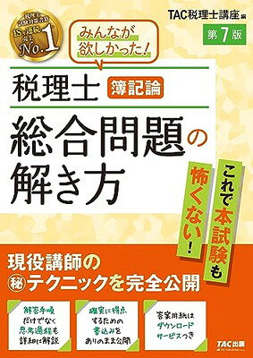 ◇◆主にゆうメールによるポスト投函、サイズにより宅配便になります。◆梱包：完全密封のビニール包装または宅配専用パックにてお届けいたします。◆帯、封入物、及び各種コード等の特典は無い場合もございます◆商品画像は一例です。カバー・パッケージなど...