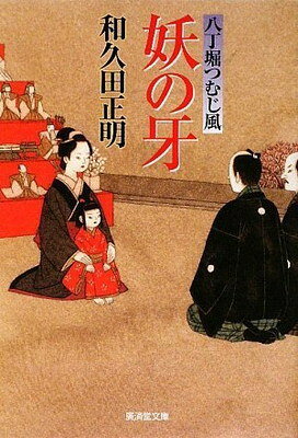 ◇◆朝9時までのご注文は当日出荷(日曜日除く)◆主にゆうメールによるポスト投函、サイズにより宅配便になります。◆梱包：完全密封のビニール包装または宅配専用パックにてお届けいたします。◆帯、封入物、及び各種コード等の特典は無い場合もございます...