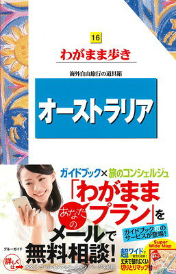 ◇◆主にゆうメールによるポスト投函、サイズにより宅配便になります。◆梱包：完全密封のビニール包装または宅配専用パックにてお届けいたします。◆帯、封入物、及び各種コード等の特典は無い場合もございます◆商品画像は一例です。カバー・パッケージなど...