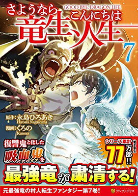 ◇◆主にゆうメールによるポスト投函、サイズにより宅配便になります。◆梱包：完全密封のビニール包装または宅配専用パックにてお届けいたします。◆帯、封入物、及び各種コード等の特典は無い場合もございます◆商品画像は一例です。カバー・パッケージなど...